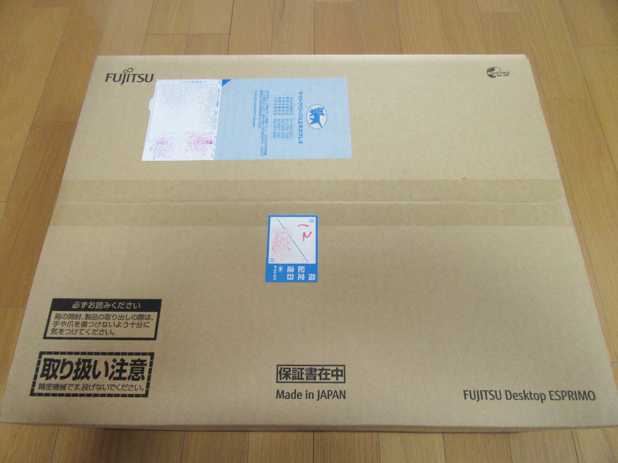 実機レビュー ESPRIMO WD2/E2 富士通WEB MARTで購入 – ちろのブログ